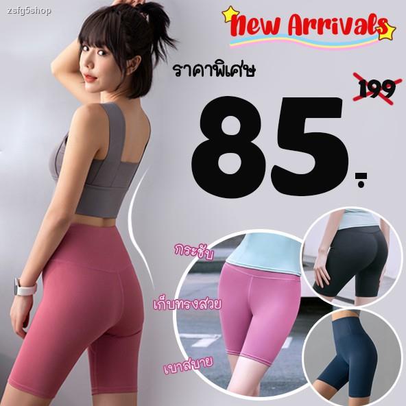 จัดส่งตรงจุด จัดส่งจากกรุงเทพLookmebraSHOP (N468) กางเกงออกกำลังกายขา 3 ...
