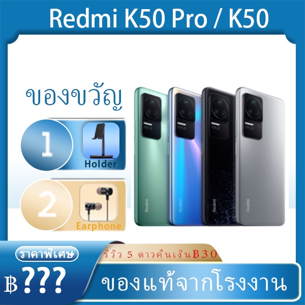 Redmi K50 pro Redmi K50Pro Redmi K40S Redmi K50 Phone Dimensity9000 120W 2K Screen Redmi Phone ...