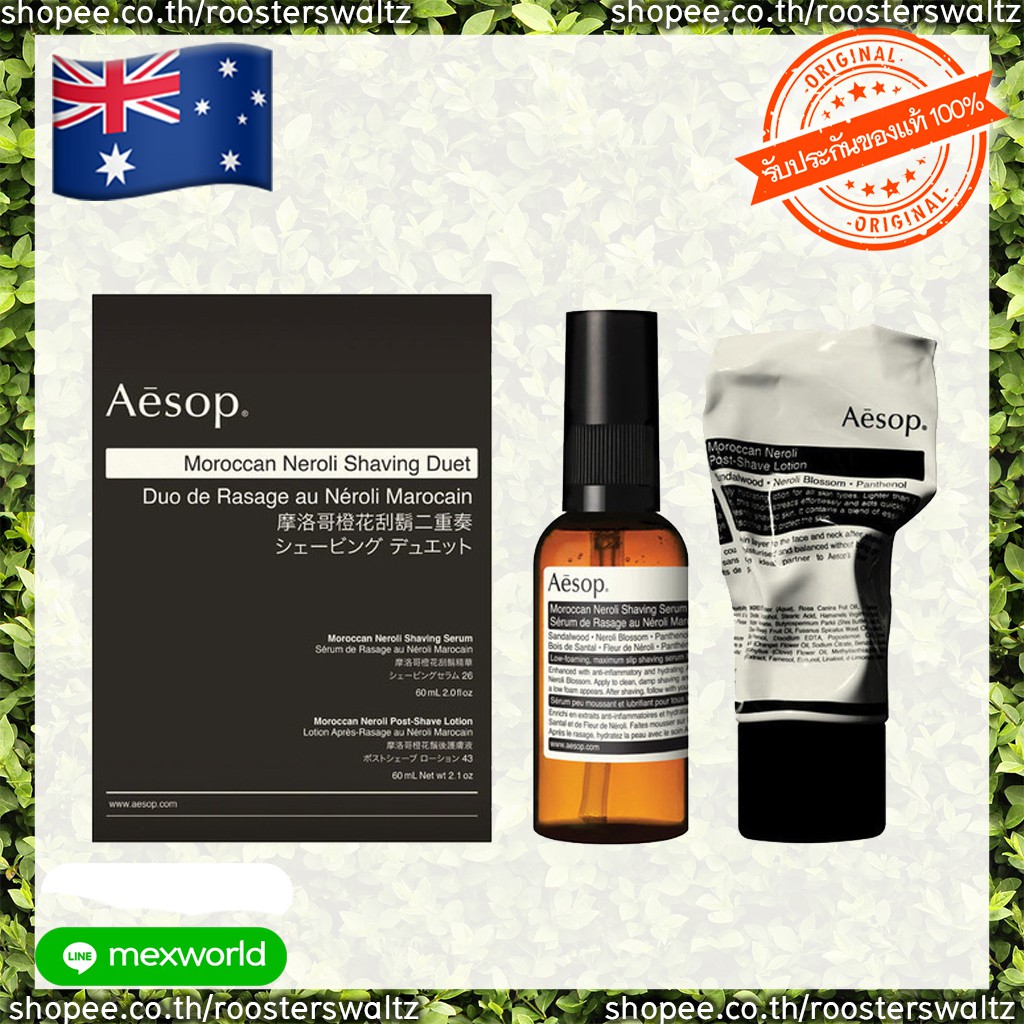 Topamine Syrup 60ml รสองุ่น ของแท้ พร้อมส่ง - oatkiwi - ThaiPick