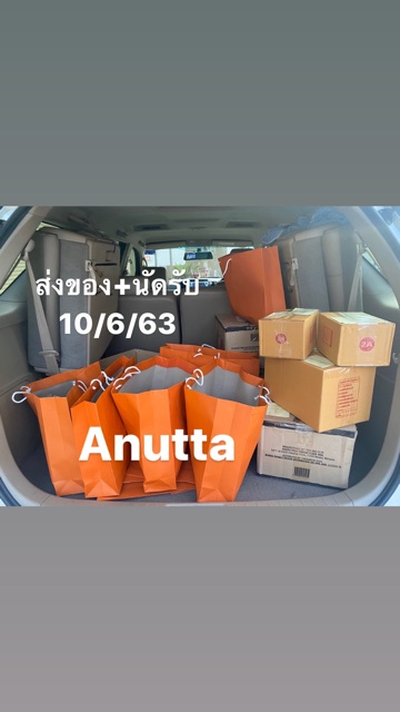 มาม่าเผ็ดมาเลเซียยกลัง24กระปุก - anutta - ThaiPick
