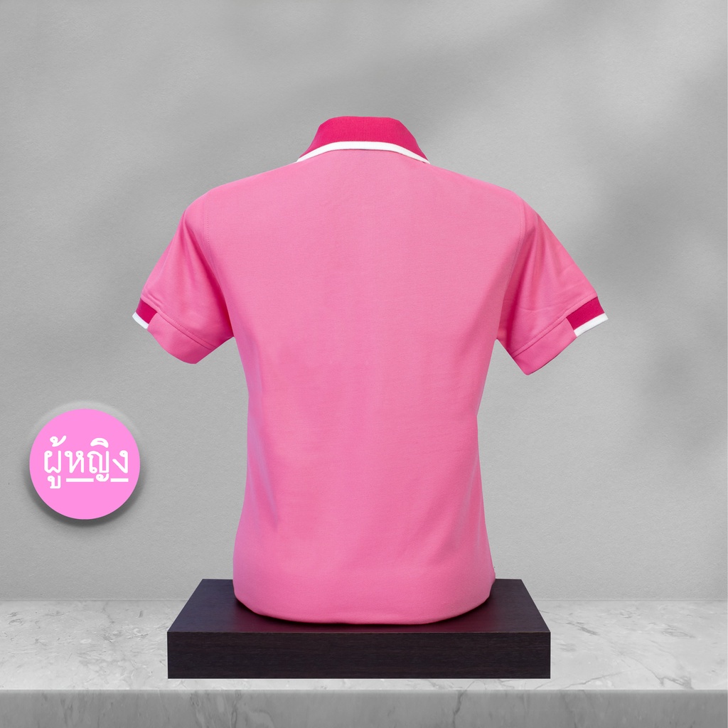 มีสินค้า เสื้อโปโล เสื้อคอปก (สีชมพู) M012 ผ้า TK Micro Digital ผ้านุ่ม ไม่ย้วย ไม่ต้องรีด ...