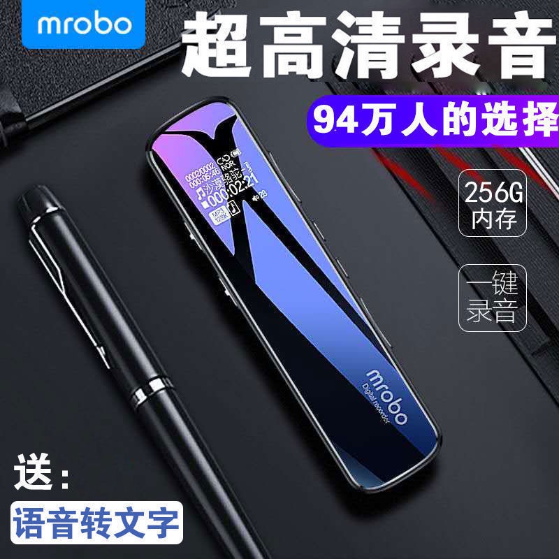 Mrobo ถูกที่สุด พร้อมโปรโมชั่น ก.ย. 2023|BigGoเช็คราคาง่ายๆ