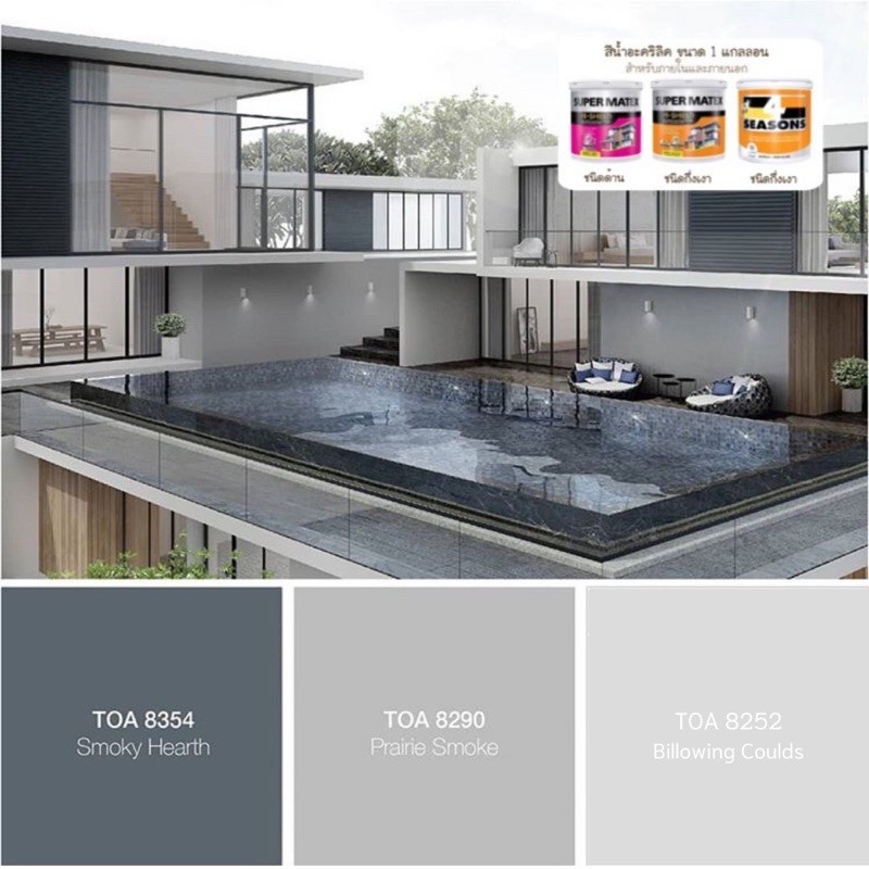 (2.5 แกลลอน) สีน้ำอะคริลิค 100% ชนิดกึ่งเงา สำหรับทั้งภายนอกและภายใน ...