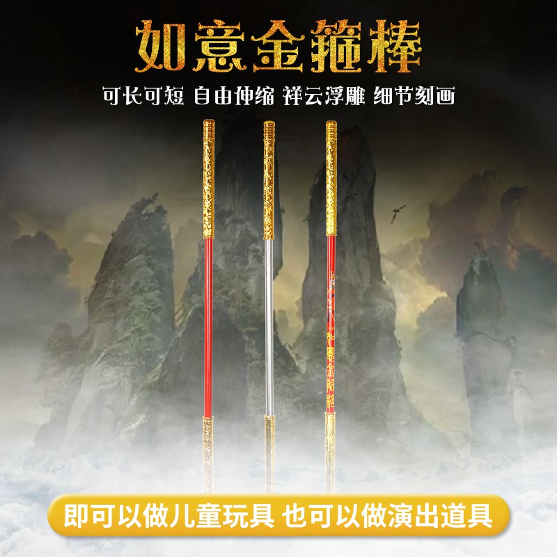 เดินทางไปยัง West Monkey King Monkey King Monkey King Monkey King ราชา ...
