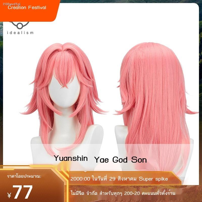 เตรียมจัดส่งYuanshen eightfold god son cos วิกผม Inawi City คอสเพลย์สี ...
