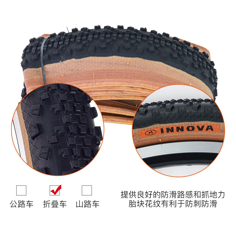 INNOVA 20 inch 406 folding bike off-road tooth nail tire retro yellow ...