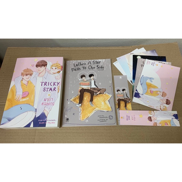 นิยายวาย TRICKY STAR มายาดวงดาว รอบจอง - bleachonair - ThaiPick
