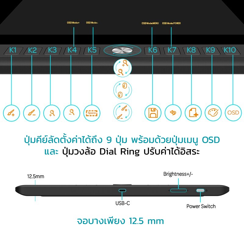 GAOMON PD156 Pro / G16 จอวาดภาพ 15.6 นิ้ว Fully Laminated สีสวยสดคมชัด ...