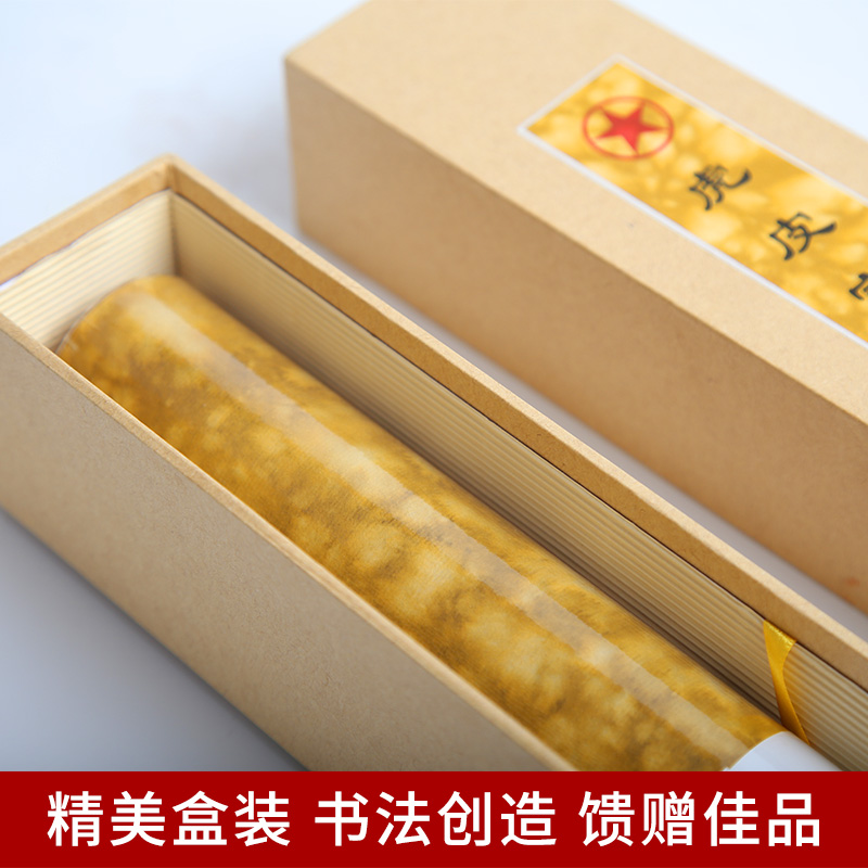 à¸ à¸£à¸°à¸”à¸²à¸©à¸«à¸™à¸±à¸‡à¸¥à¸²à¸¢ Red Star Rice - booq8s.th ...