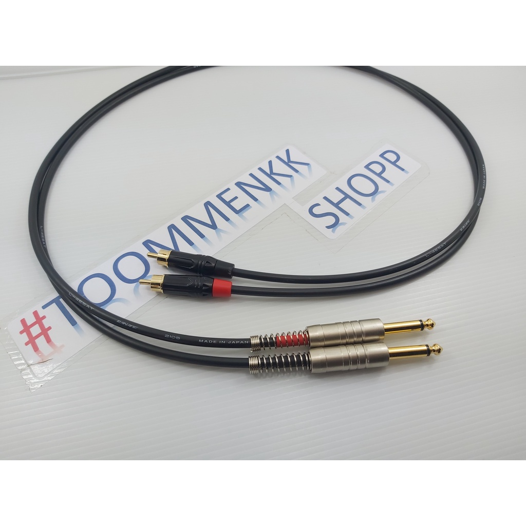 สายสัญญาณเสียง canare L-4E5AT Plug RCA to Plug mic 6.35 mono(สองเส้นคู่ ...