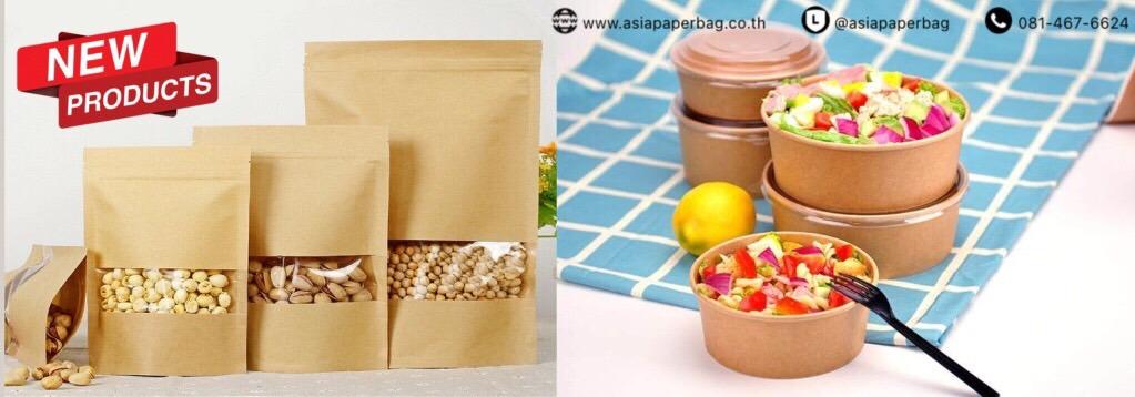 Asia Paper Bag, ร้านค้าออนไลน์ | Shopee Thailand
