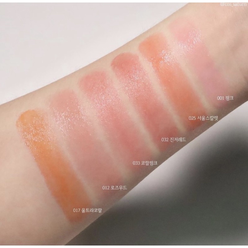 แท้ Dior addict lip glow ลิปบาล์ม สี 000 001 004 007 008 012 017 025 ...