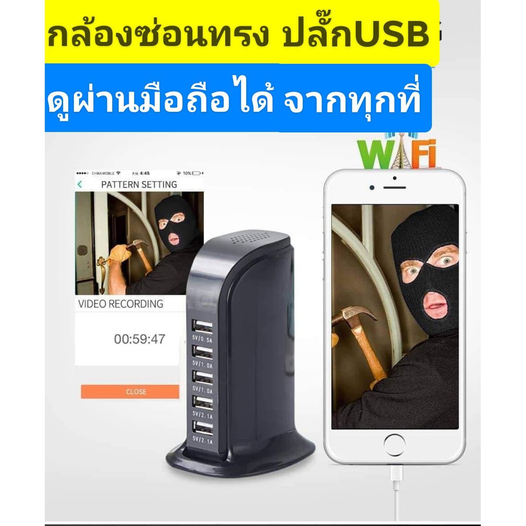 กล้องวงจรปิดใส่sim 4g Cam กล้องแม่เหล็ก Hd ดูผ่านมือถือได้จากทุกที่ มี