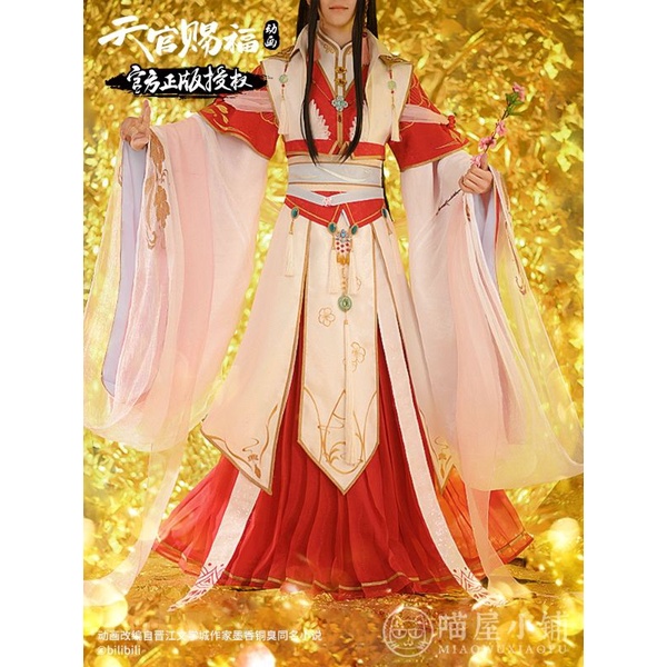 สวรรค์ประทานพร (official) cosplay | Shopee Thailand