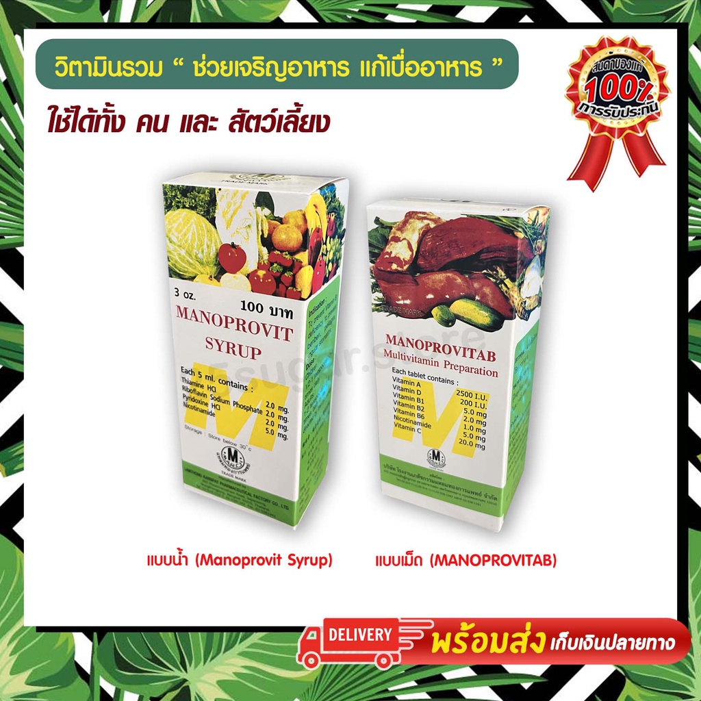 STARTEC SYRUP 60 ML สตาร์เทค ไซรัป น้ำหวานเข้มข้น น้ำเชื่อม *พร้อมส่ง ...