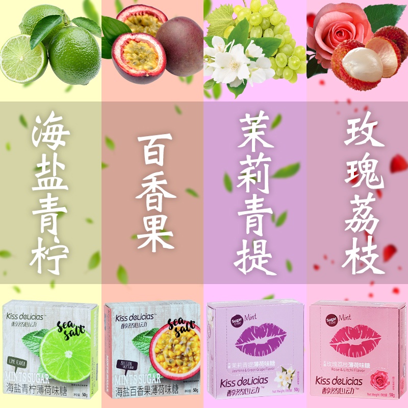 candyเครื่องดื่มแอลกอฮอล์ธรรมชาติหัวใจkiss deliciasเกลือทะเล เสาวรส ...