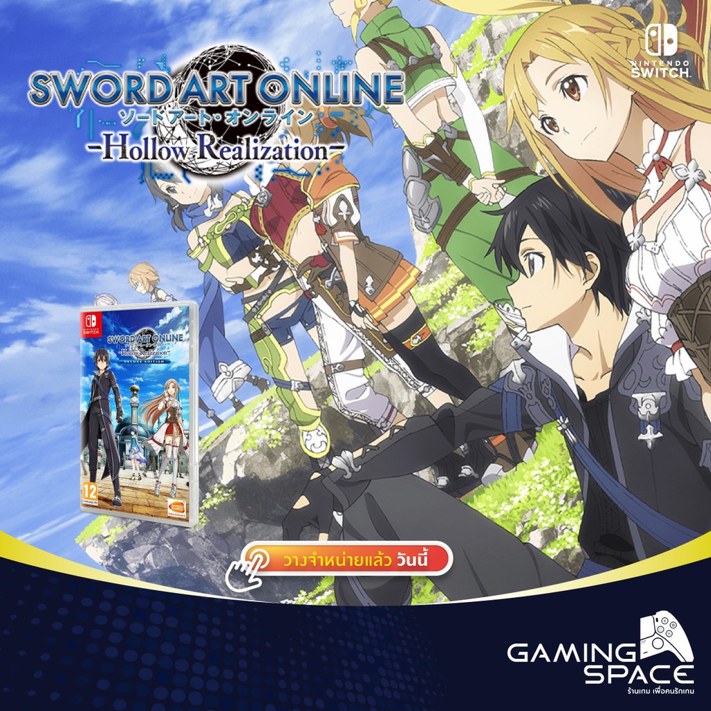 NINTENDO SWITCH : sword art online : hollow realization deluxe edition (asia/eng) | Shopee Thailand