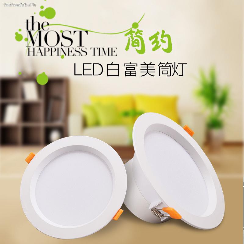 ♤Led downlight ceiling three color changing light tube sitting room ...