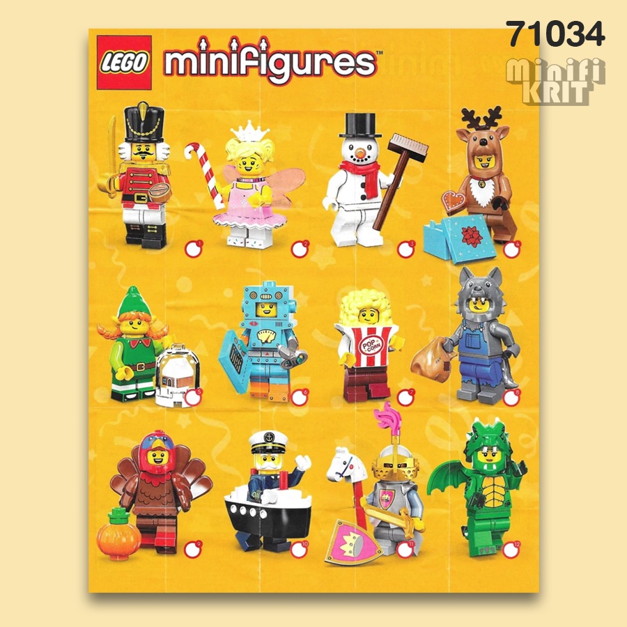 เลโก้ LEGO Minifigures 71025 71027 (กรีดซองเช็ค) มี21แบบให้เลือก ...