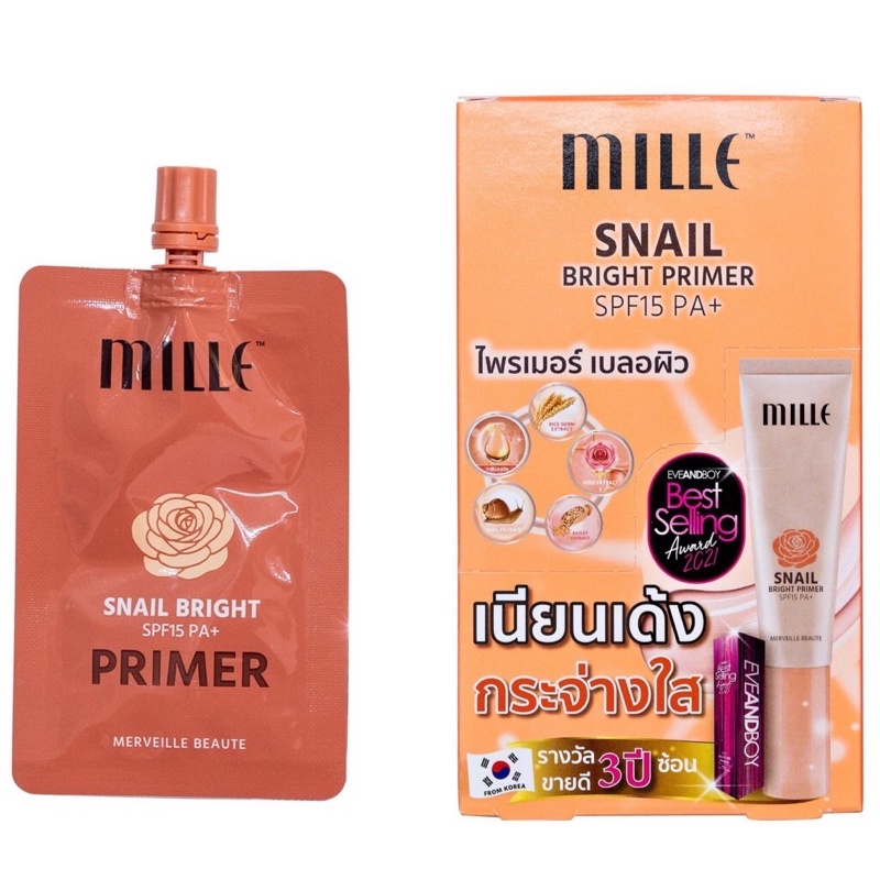 Mille ไพรเมอร์ Snail Bright Primer 6g. - sikulkung - ThaiPick
