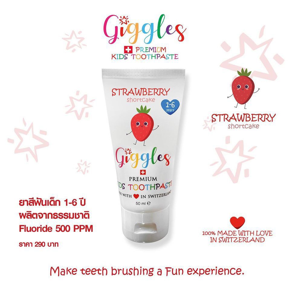 Giggles ยาสีฟันเด็กออร์แกนิค ยาสีฟันสำหรับเด็ก 1-6 ขวบ Premium Kids (1 ...