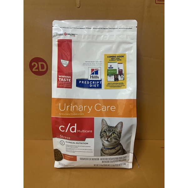 Hills Urinary care Cd Stress 3.85kg อาหารสำหรับแมวโรคนิ่วละช่วยลดความ ...