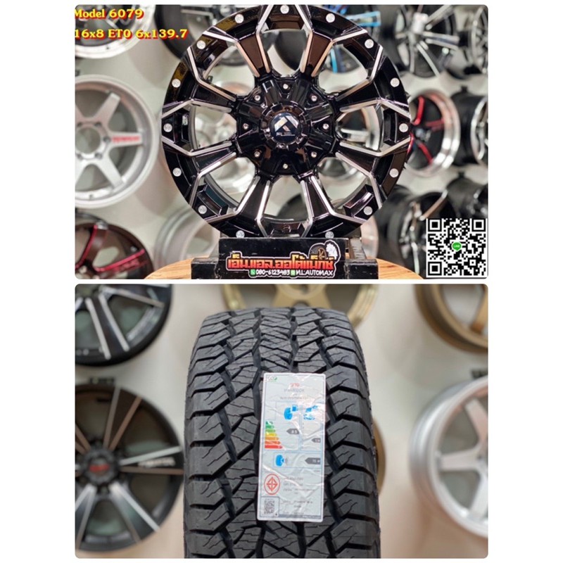 ยางออฟโรดขอบ16 ถูกที่สุด พร้อมโปรโมชั่น ก.ค. 2022|BigGoเช็คราคาง่ายๆ