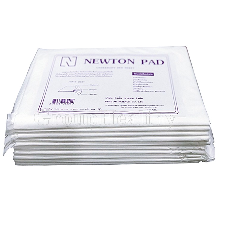 NEWTON PAD แผ่นรองซับ ซับปัสสาวะ ปูรองเตียงกันเปื้อน 45 ซม.×70 ซม.จำนวน ...