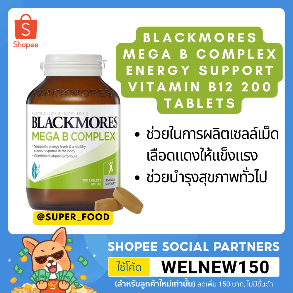 Blackmores Mega B Complex Energy Support Vitamin B12 200 Tablets ...