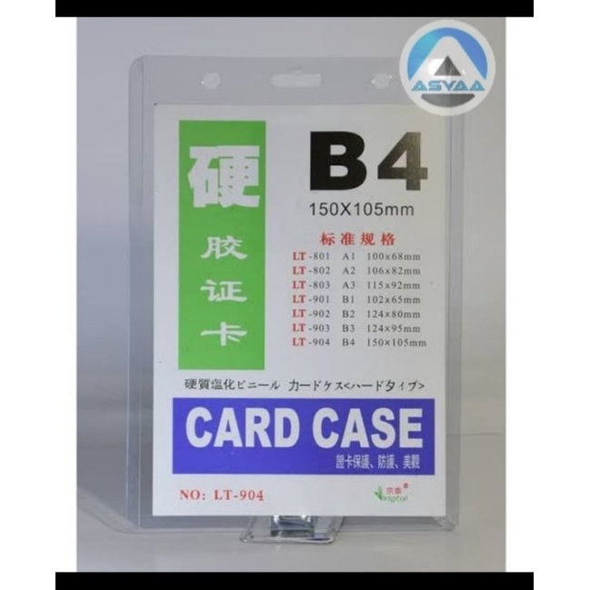 Panita กล่องพลาสติกใส่บัตร B4 ขนาด B4 | Shopee Thailand