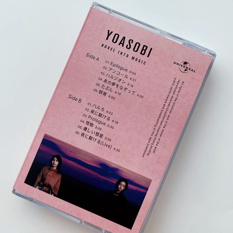 Yasobi ถูกที่สุด พร้อมโปรโมชั่น ธ.ค. 2022|BigGoเช็คราคาง่ายๆ