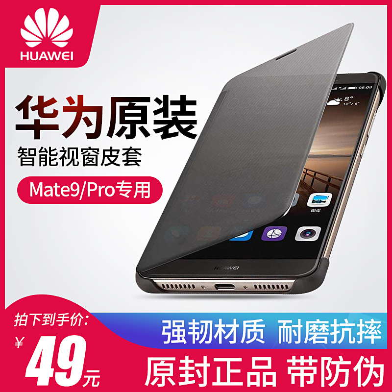 อุปกรณ์โทรศัพท์มือถือชุดหูฟังดั้งเดิมของ Huawei ชุดหูฟังมือถือ Mate9 Pro P9 P10 ชุดหูฟังแบบมีสาย ...