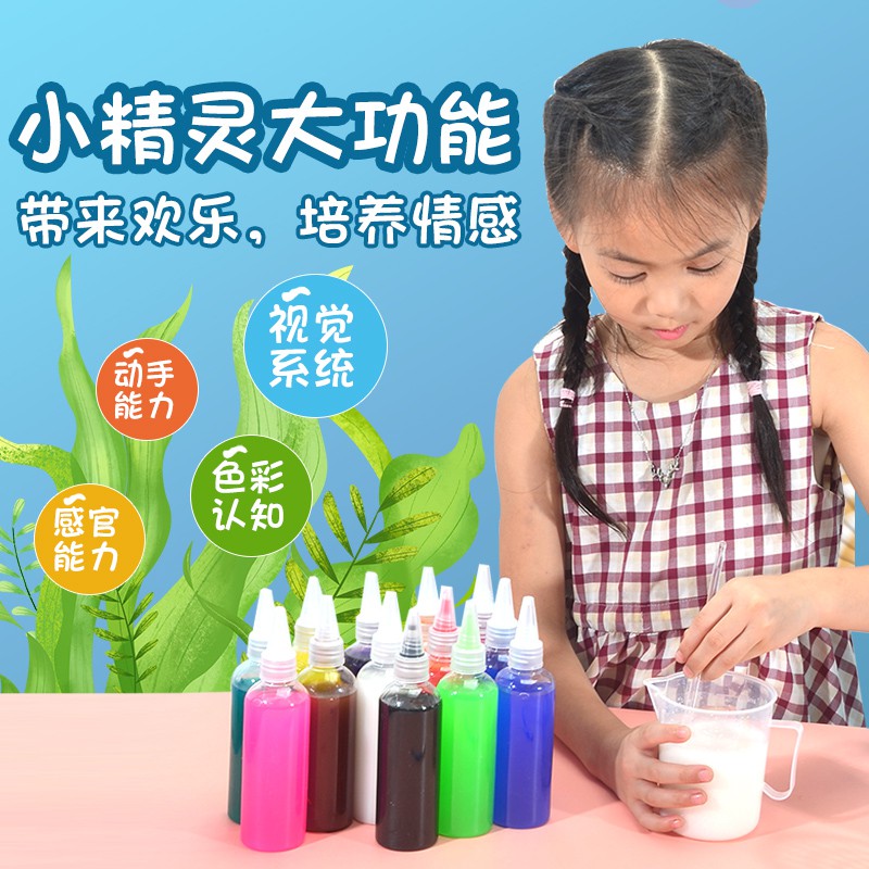 Douyin Magic Water Elf Water คอกกั้นสำหรับเด็ก DIY วัสดุทำด้วยมือ 3-5 ...