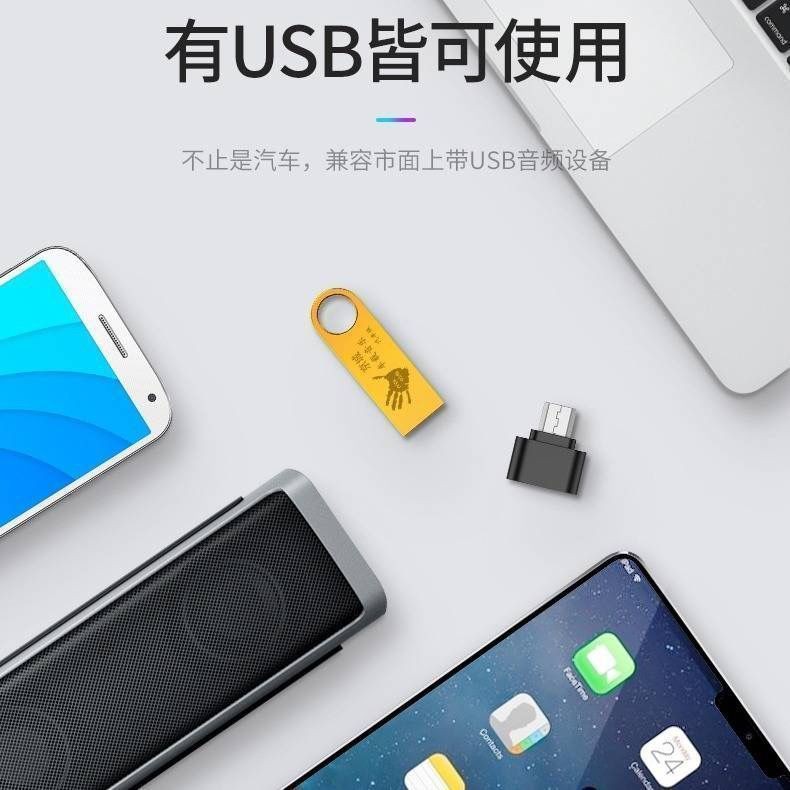 Explosive [Plug and Listen] Car U Disk 16G / 32G Tik Tok Pop Music USB ...