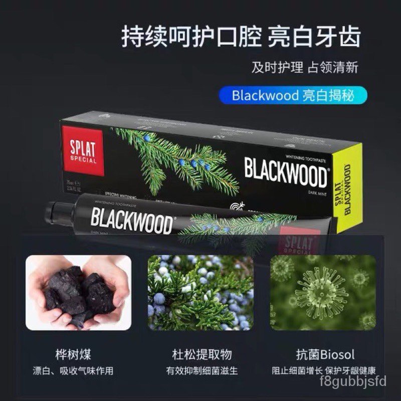 6nN2 SPLAT Special Blackwood Toothpaste 75ml FOC SPLAT Special ...