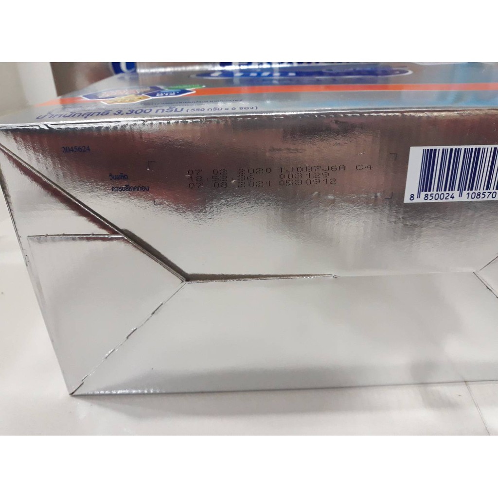เอนฟาโกร สมาร์ทพลัส สูตร 3 ขนาด 3300 กรัม Enfagrow Smart+ รสจืด !!โฉม ...