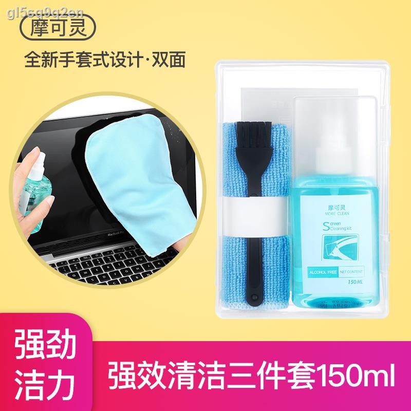 ชุดทำความสะอาดคอมพิวเตอร์Moco Ling ผ้าเช็ดทำความสะอาดแล็ปท็อป Apple mac จอ LCD น้ำยาทำความสะอาด ...