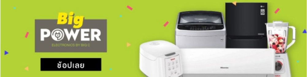 Big C Official Shop, ร้านค้าออนไลน์ | Shopee Thailand