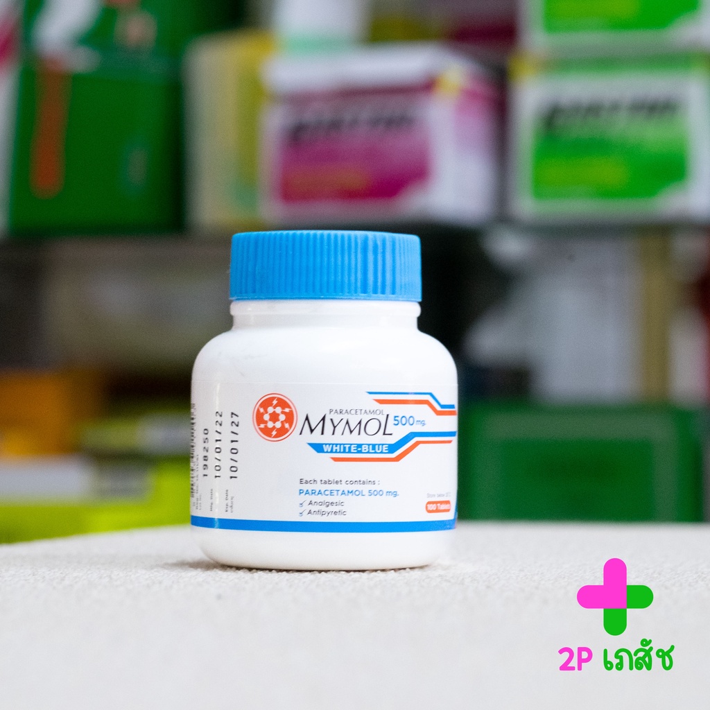 ((ส่งจากร้านยา))((1กระปุก ))((หมดอายุ2027))พาราฟ้า ขาว Mymol 500 mg ...