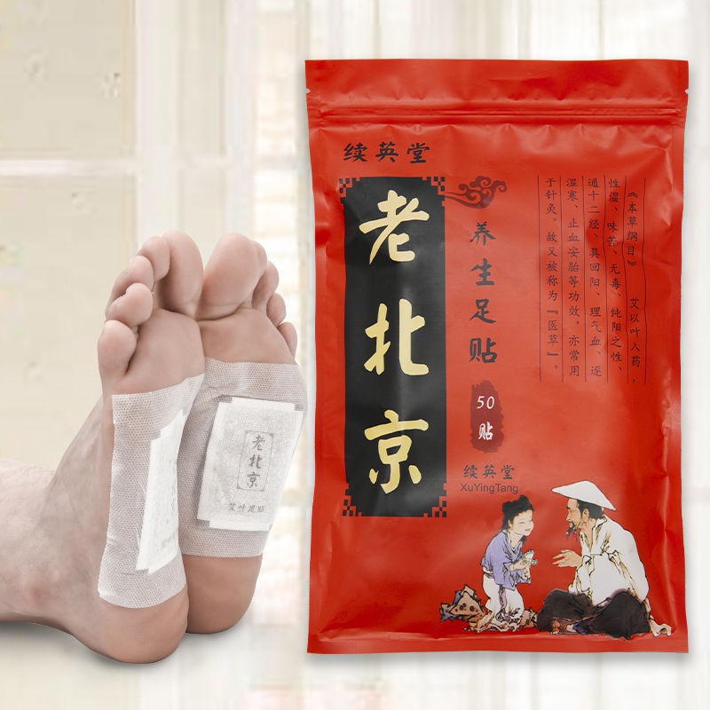 แผ่นแปะเท้าXuyingtang Old Beijing Foot Patch 50 Patches น้ำส้มสายชูไม้ ...