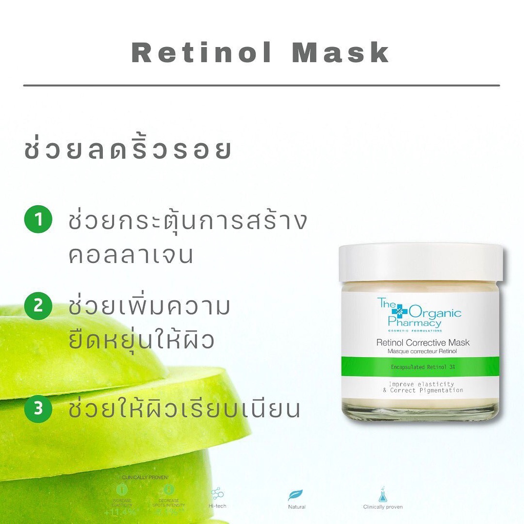 The Organic Pharmacy Corrective Mask Four Acid Peel Hyaluronic Acid ...