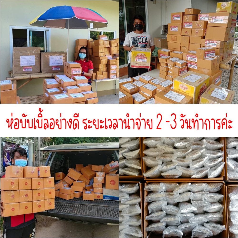 OTOP ผงชูรส ผงปรุงรส 340g. เข้มข้นกว่า 2 เท่า สูตรระเบิดลิ้น ทำน้ำซุป ต้ม ผัด แกง ทอด หมักเนื้อ ...