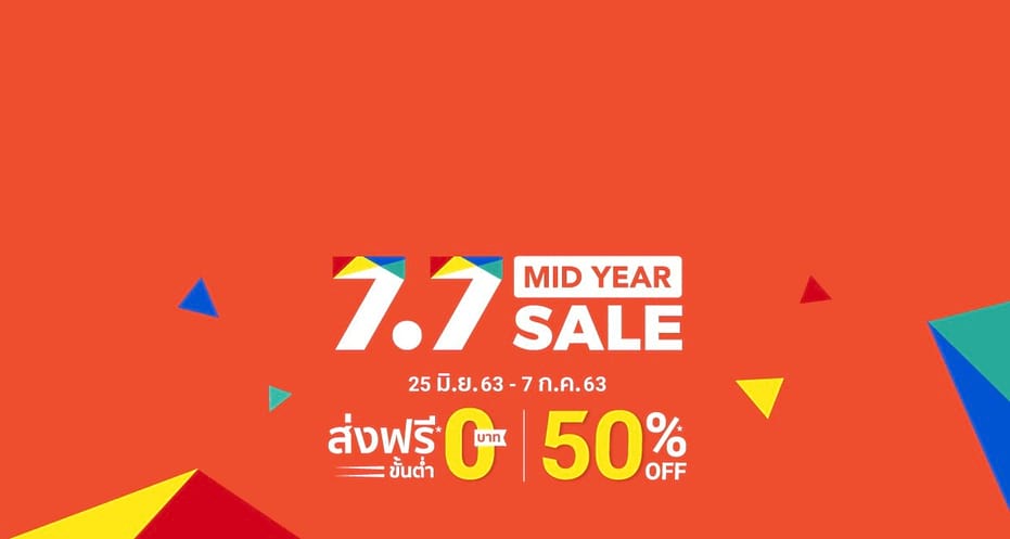 Shopee Thailand | ซื้อขายผ่านมือถือ หรือออนไลน์