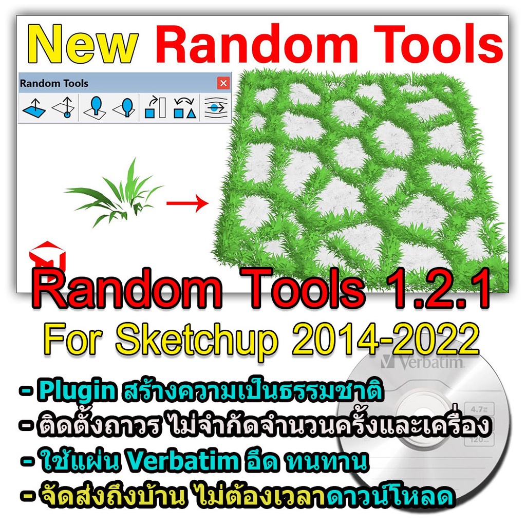 Sketchup ถูกที่สุด พร้อมโปรโมชั่น - มี.ค. 2022 | BigGo เช็คราคาง่ายๆ