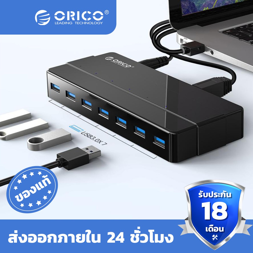 ORICO 47 Port USB 3.0 HUB with 12V Power Adapter USB Splitter OTG ...