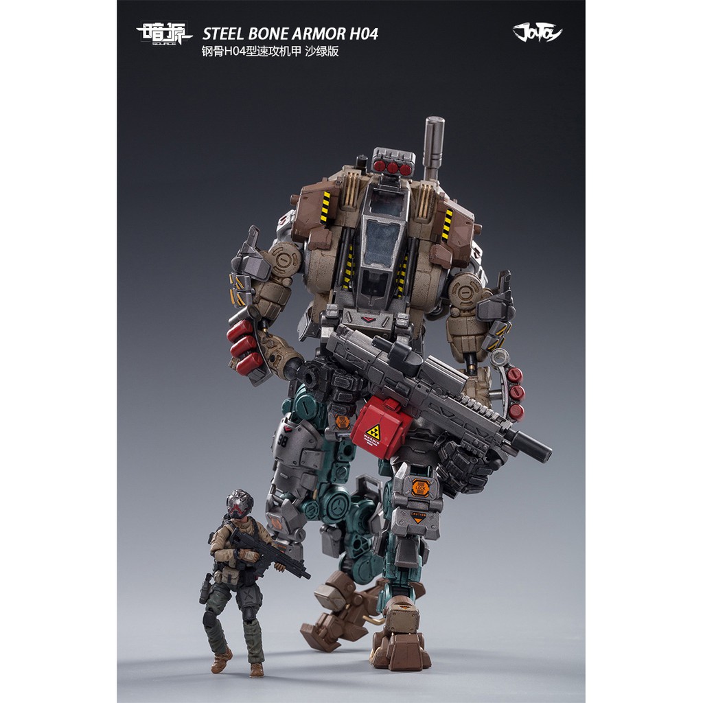JoyToy: 1/25 Steel Bone Armor H04 - metoys_shop - ThaiPick