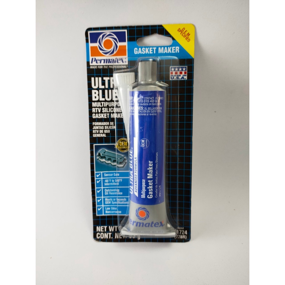 permatex ultra blue ถูกที่สุด พร้อมโปรโมชั่น ก.พ. 2026 | BigGoเช็คราคาง่ายๆ