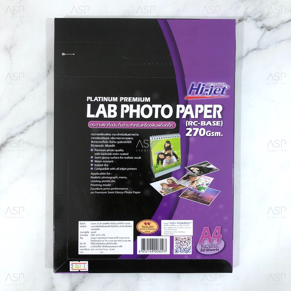 กระดาษโฟโต้ A4 Hi-jet Lab Photo Paper 270 gsm กระดาษผิวกึ่งมันกึ่งด้าน ...