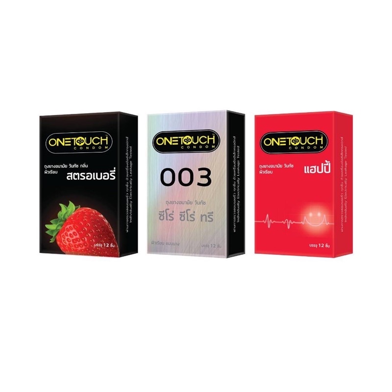 ไม่ระบุสินค้า ถุงยางอนามัย (12ชิ้นกล่อง) onetouch วันทัช แฮปปี้ happy 003 บาง สตอเบอรี่ ...
