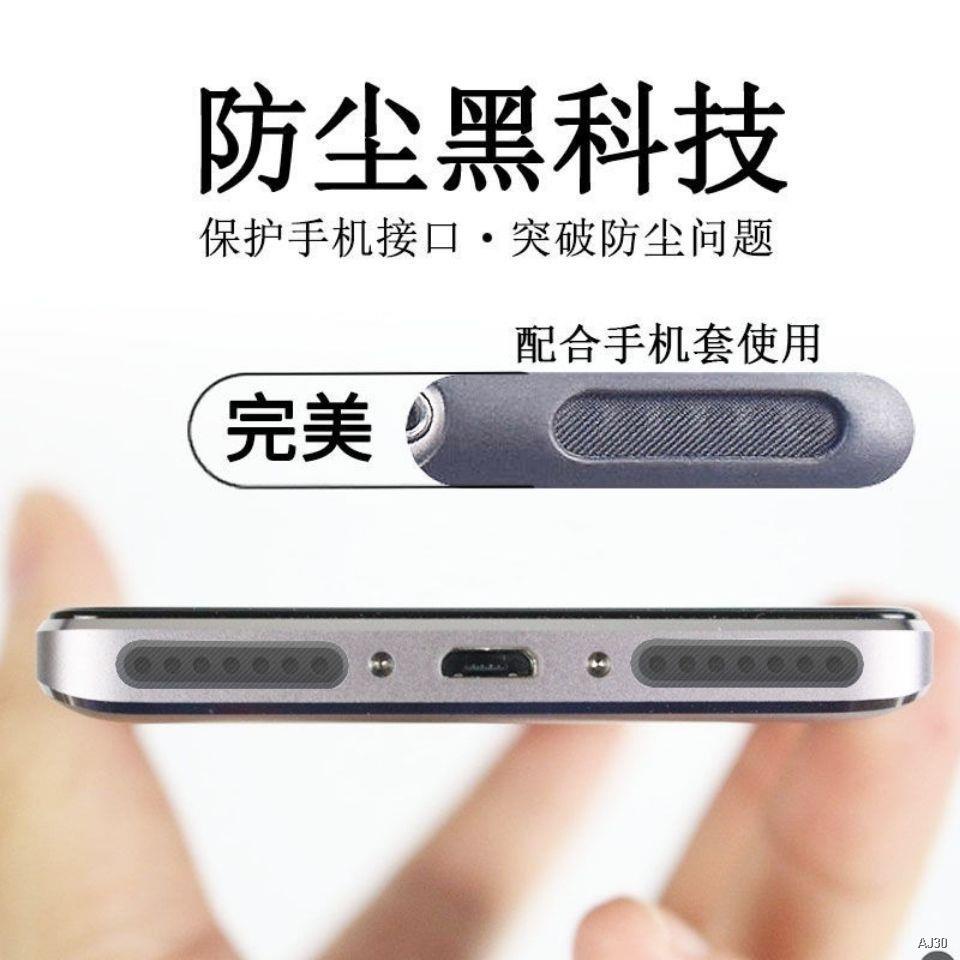 Dust plug Apple vivo Huawei OPPO Xiaomi mobile phone speaker Dust-proof ...